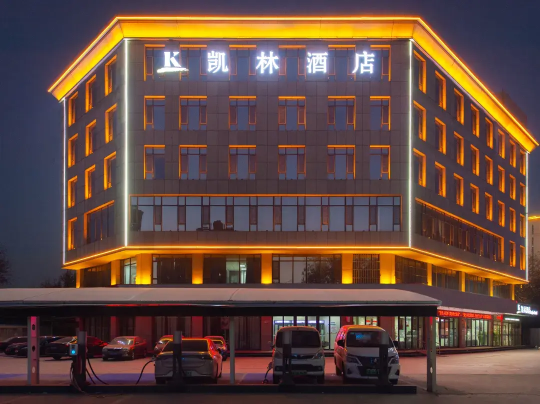 Kailin Hotel - Handan