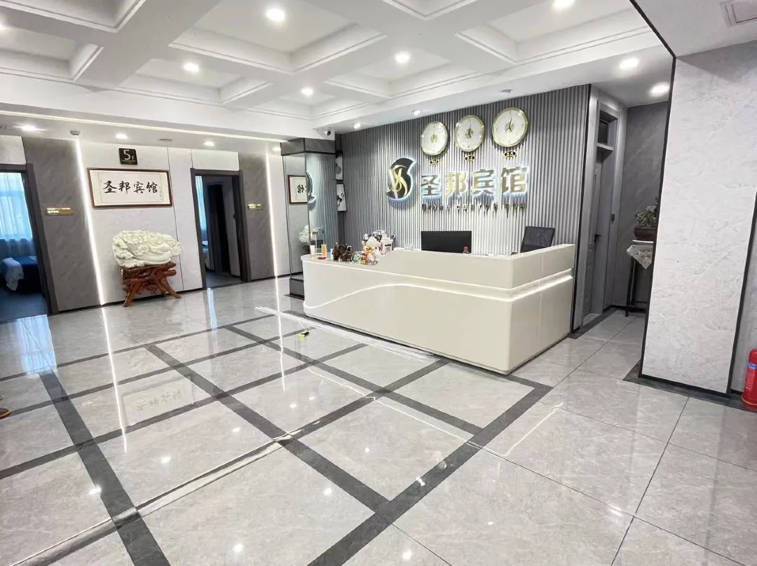 Shengbang Hotel - Heihe