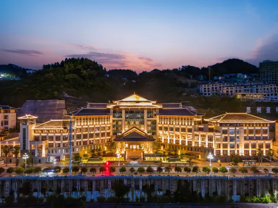 Hot Spring City Sizhou Hotel - Tongren