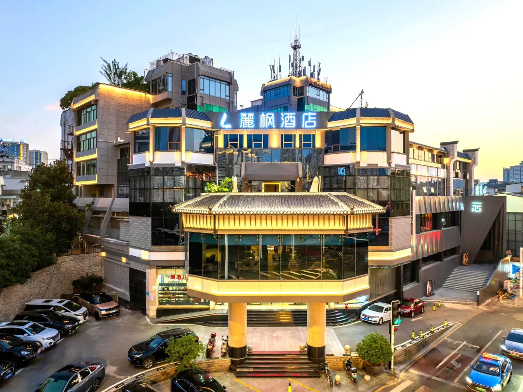 Lavande Hotel - 長沙市