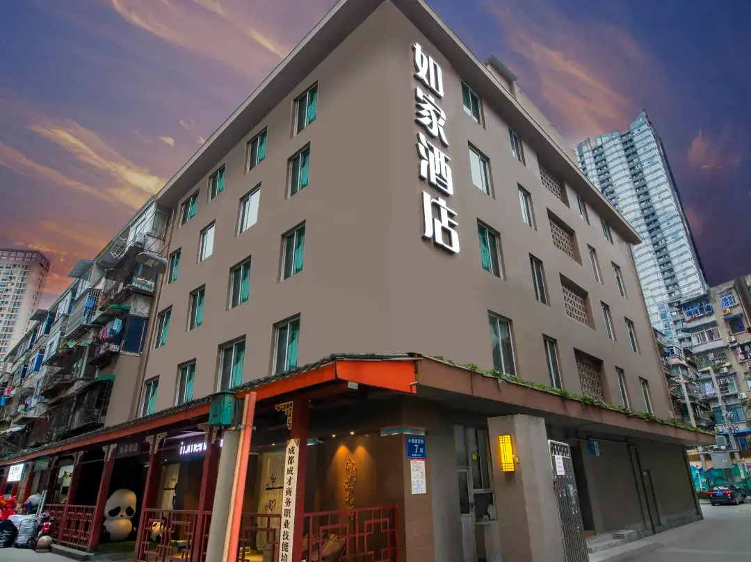 Homeinn · Neo - Chengdu