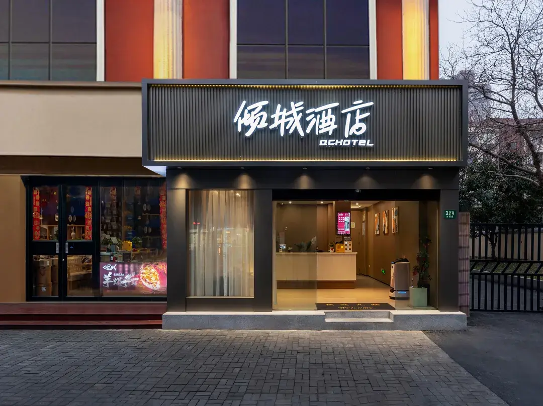 Qingcheng Hostel - Shanghai