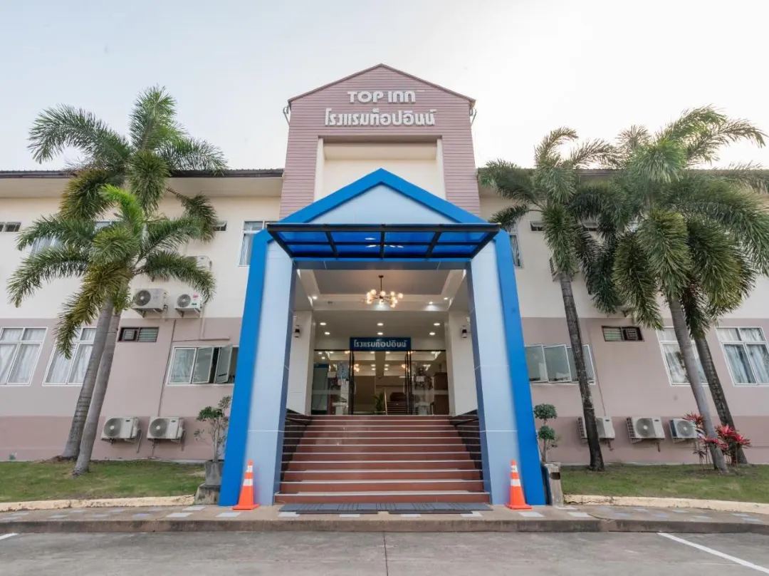 Top Inn Hotel - Roi Et