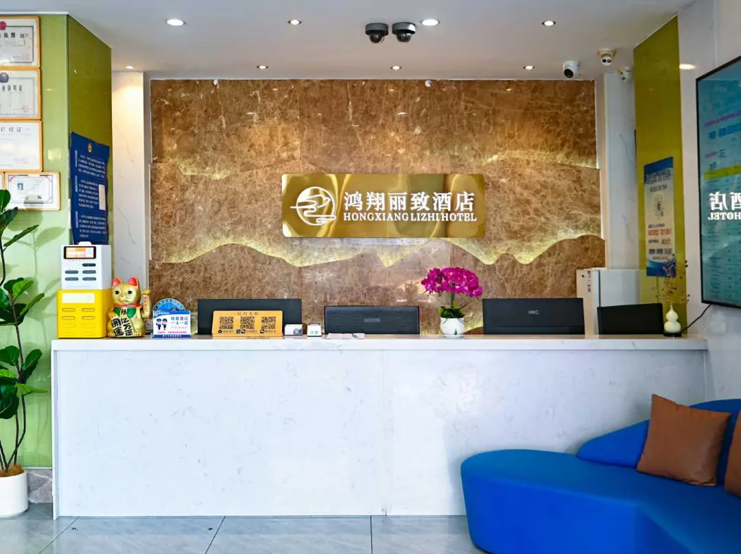 Guangzhou Hongxiang Hotel - Canton / Guangzhou