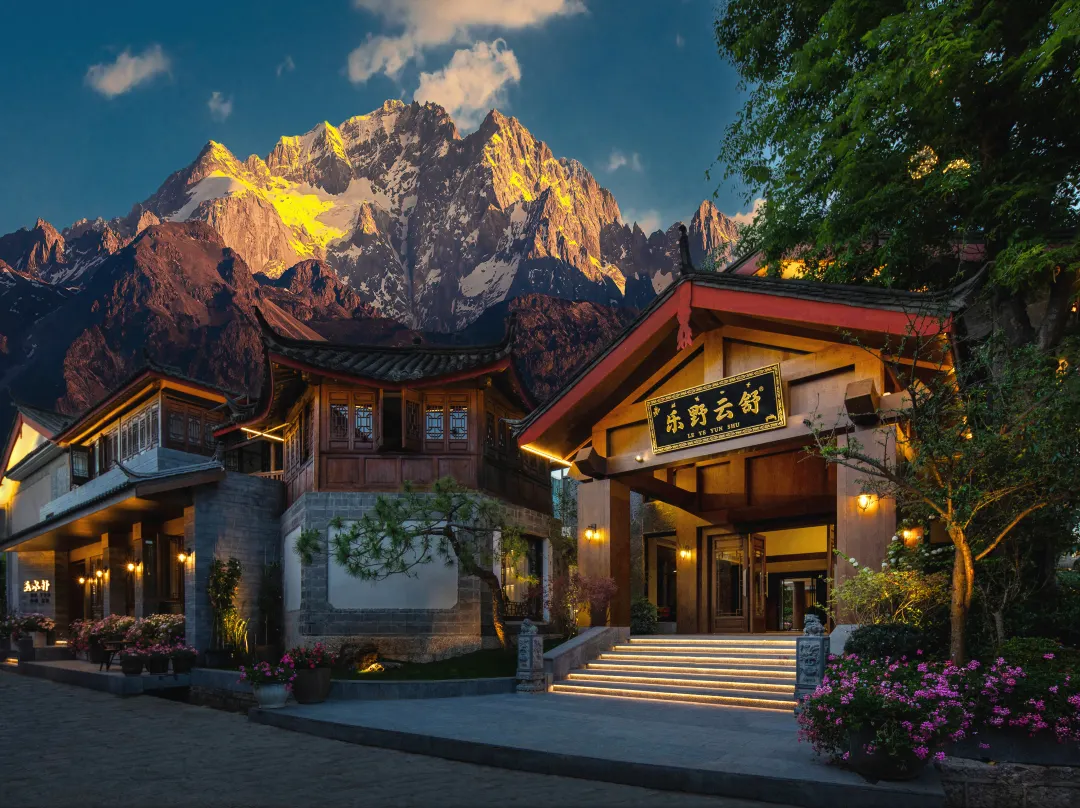 Leye Hotel - Lijiang