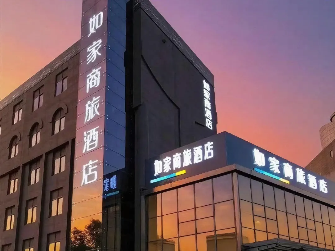 Homeinn Selected Hotel - Xuzhou