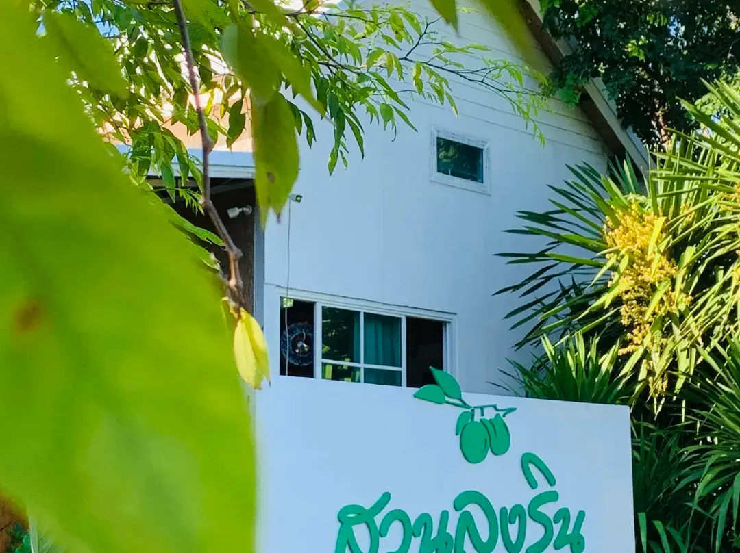 Suan Lung Rin Home Stay - Cha-am