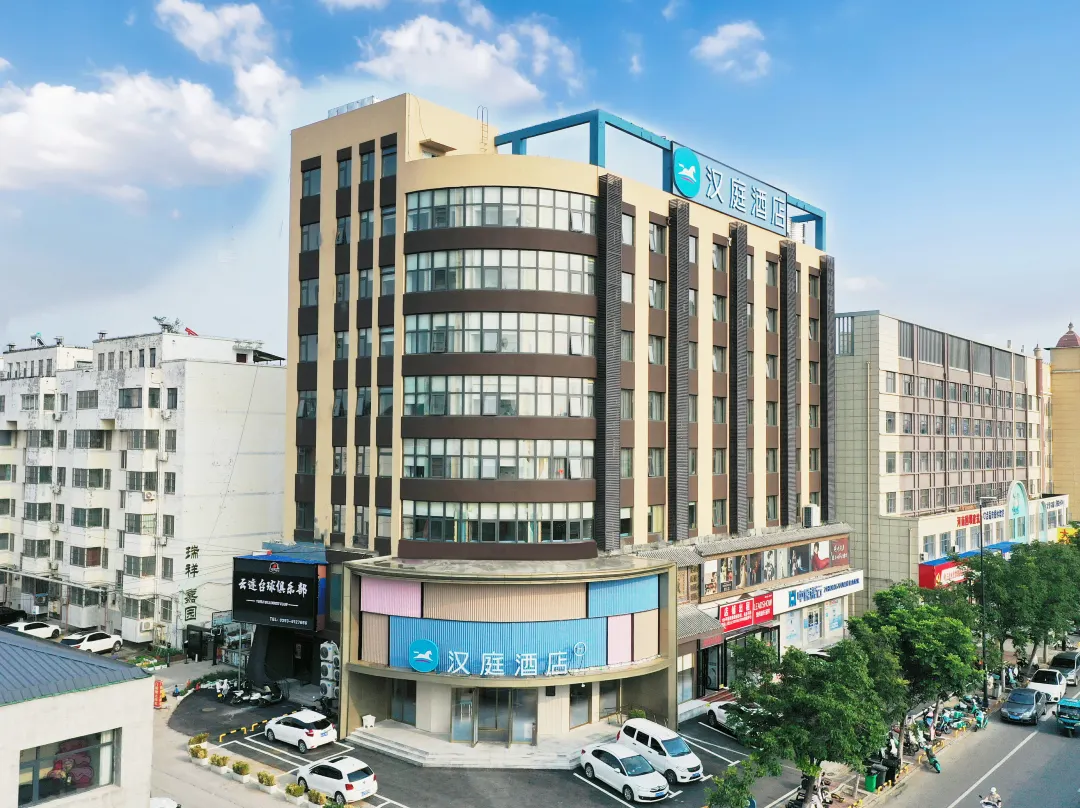 Hanting Hotel - Puyang