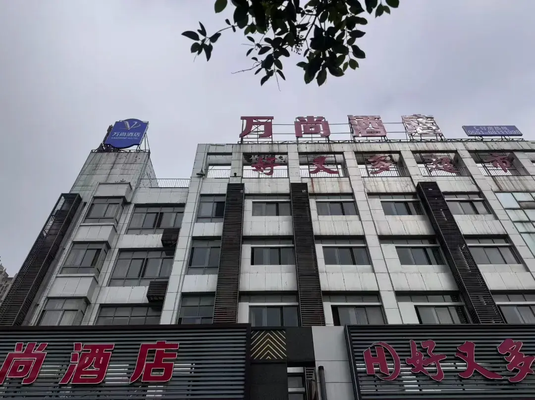 Super 8 Hotel - Hefei