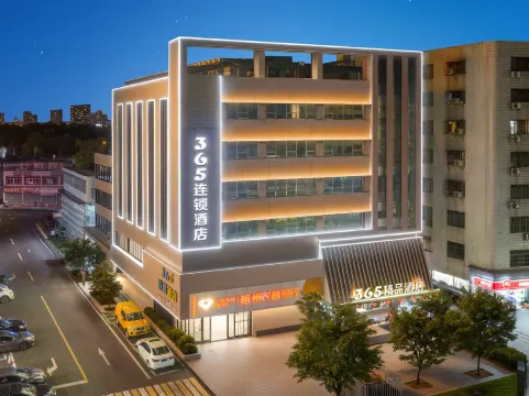 365 Boutique Inn Meizhou - Meizhou
