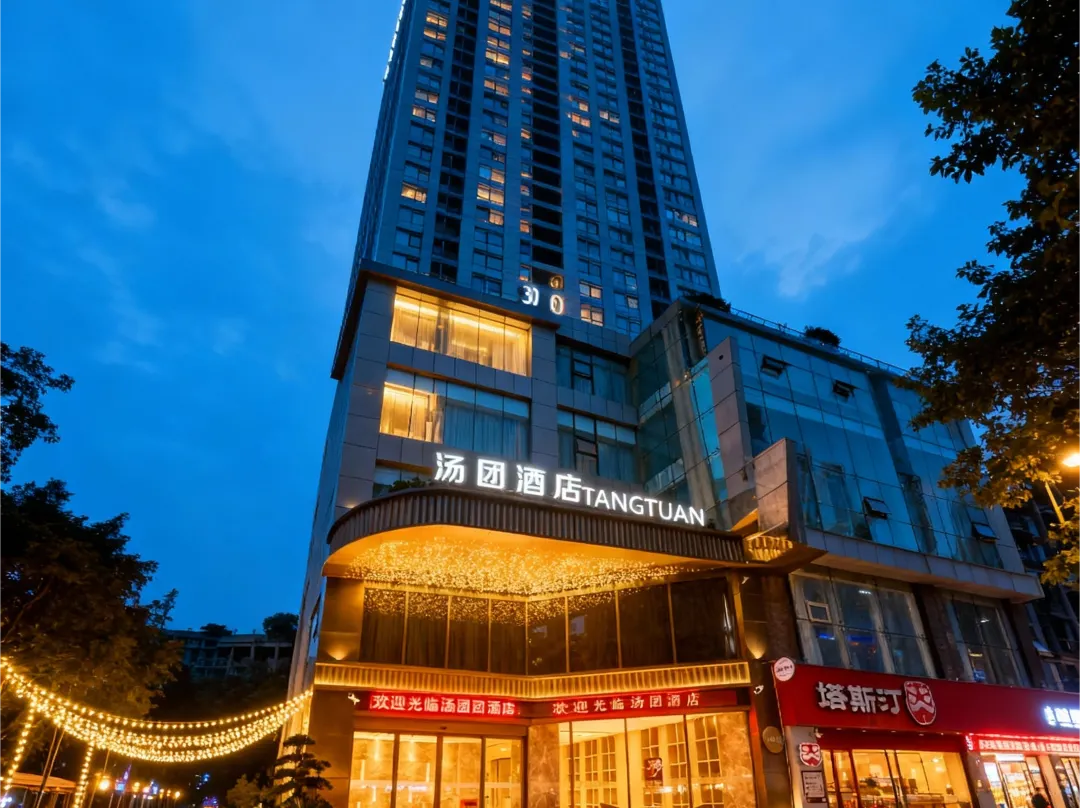 Tang  Tuan Hotel - Chongqing