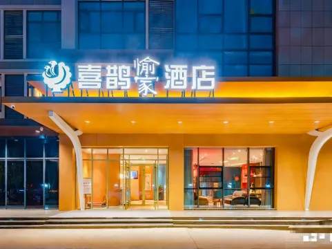 Magpie Yujia Hotel - Xuchang