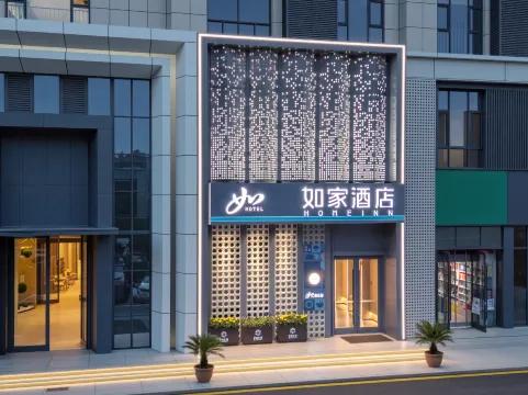 Homeinn Hotel - Xinzhou