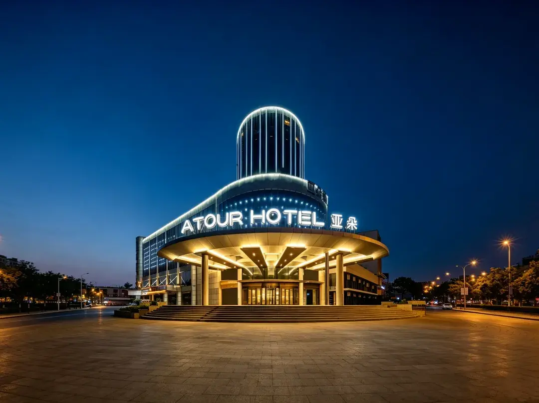 Atour Hotel - Tianjin