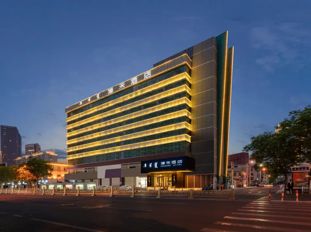 Zhanghe Hotel - Hohhot