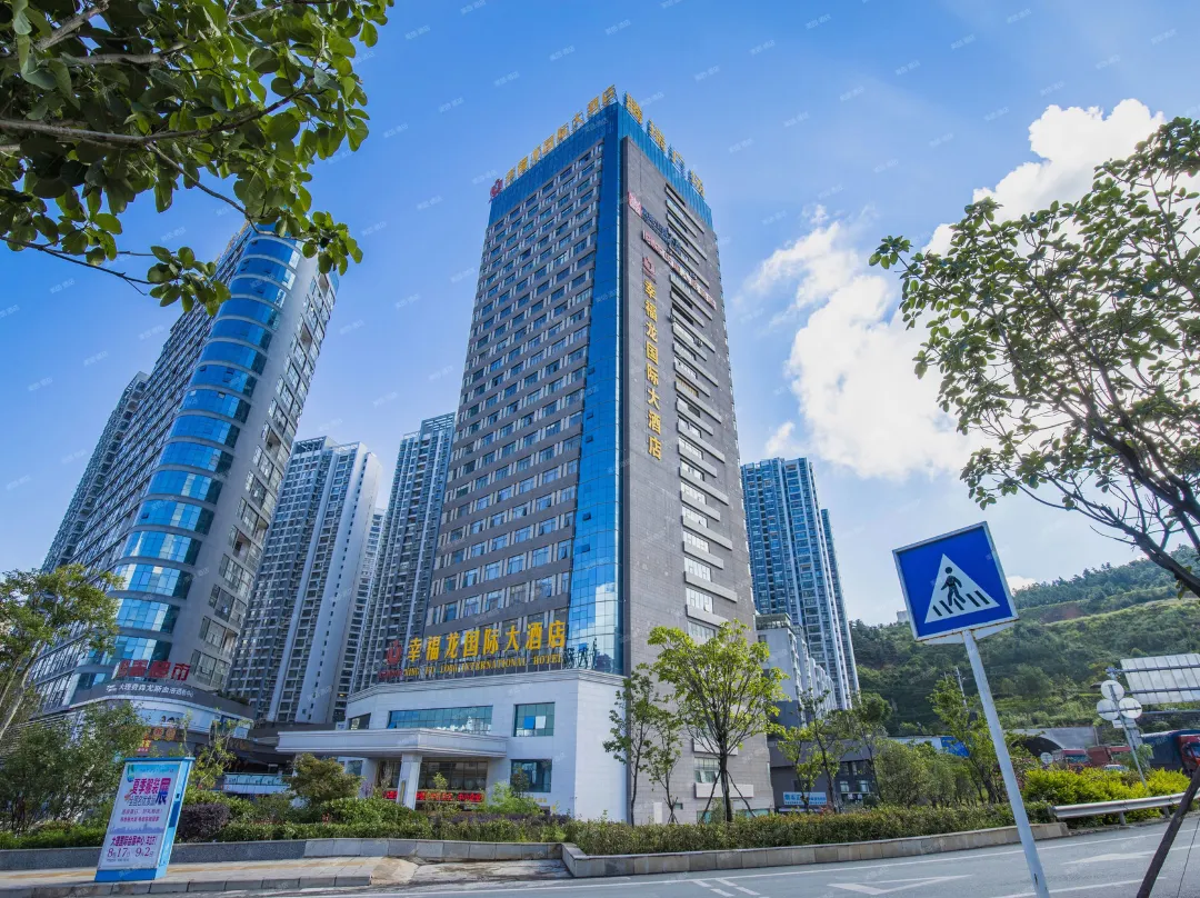 Dali Chuanguiyu International Hotel - Dali