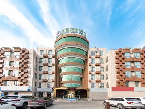 Fangyuan Chain Hotel - 焦作市