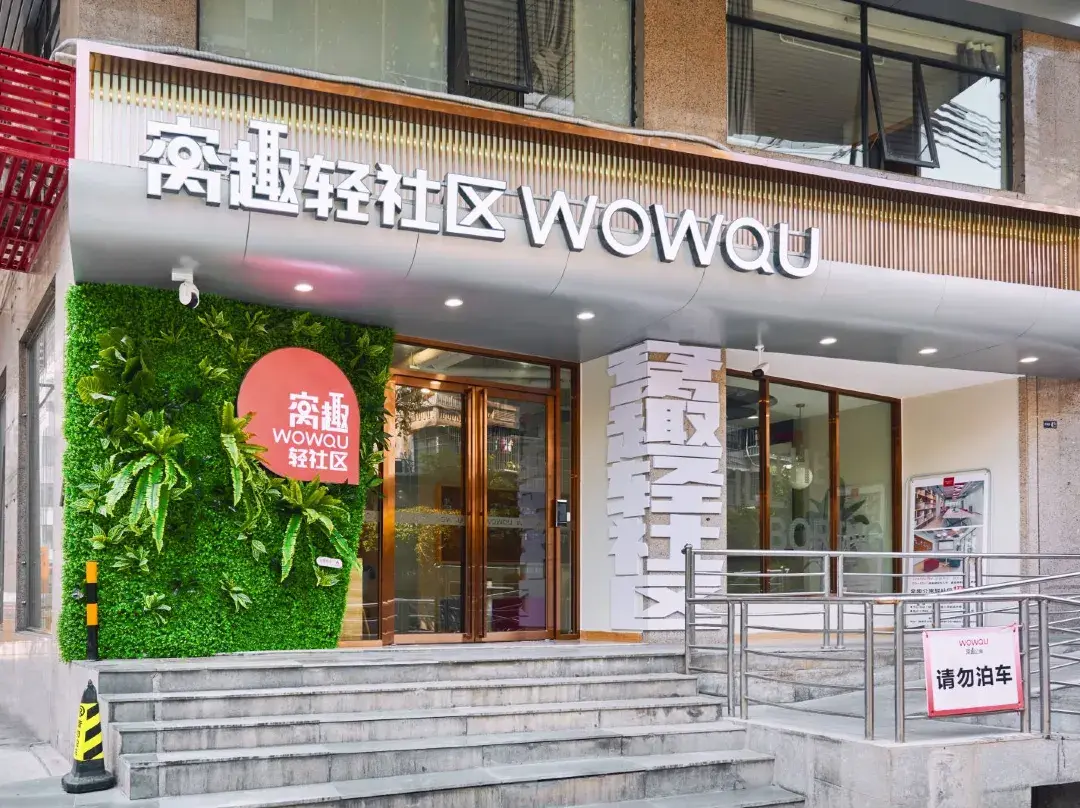 Wowqu Hotel Apartment - Guangzhou