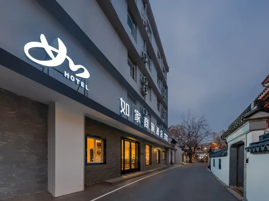 Homeinn Selected Hotel - Nam Kinh