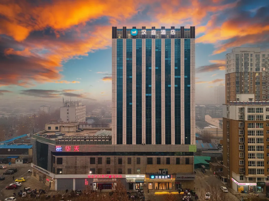 Hanting Hotel - Xingtai