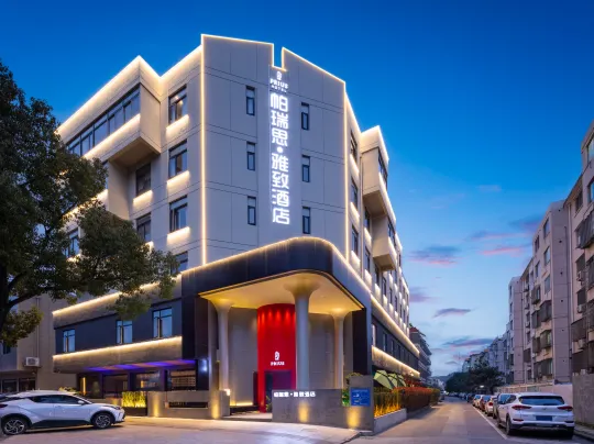 Jiaojiang Paris·elegant Designer Resort Hotel - Taizhou