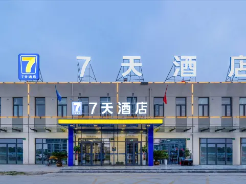 7days Inn Hotel - Heze