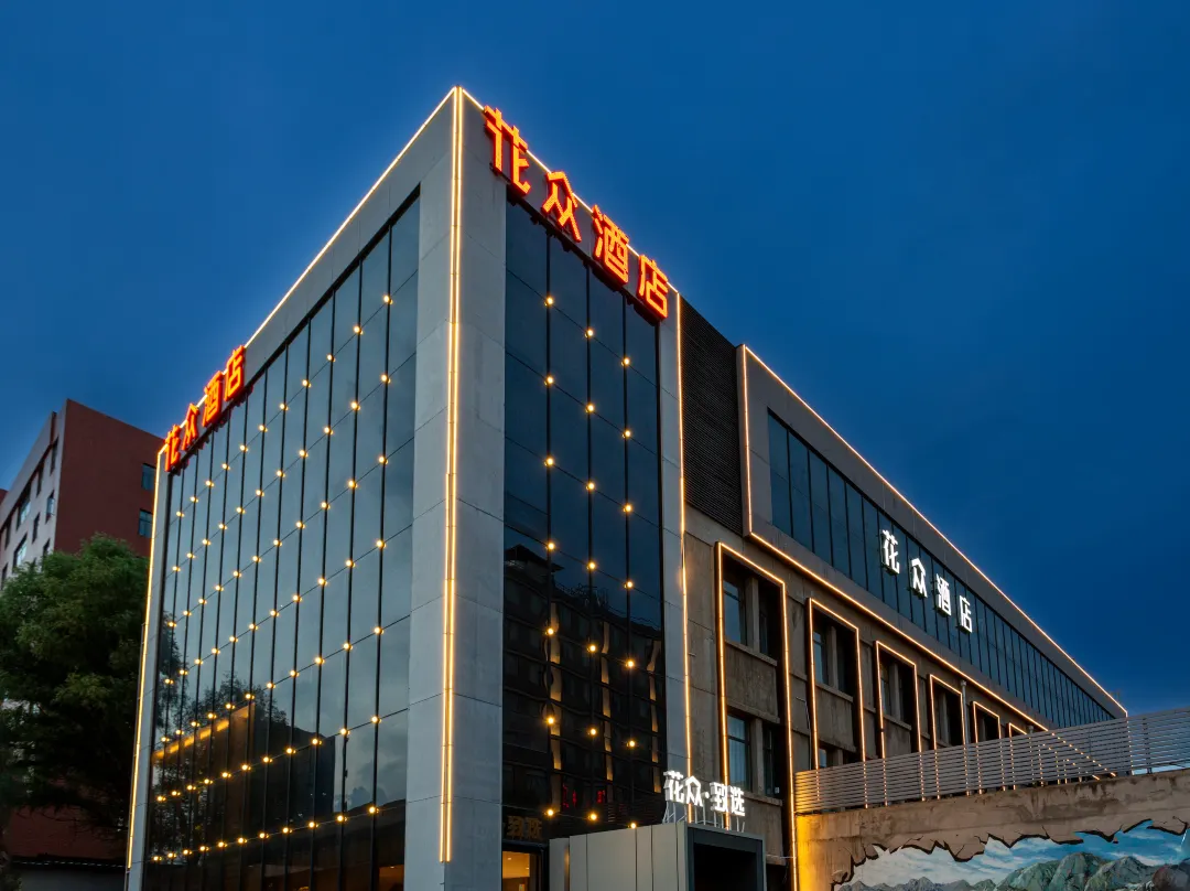 Hua Zhong Hotel - Taiyuan