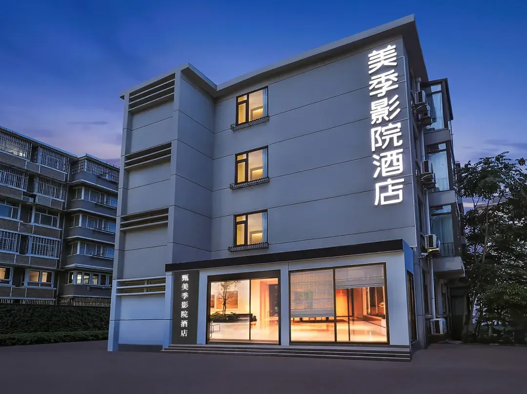 Meiji Cinema Hotel - Nankin