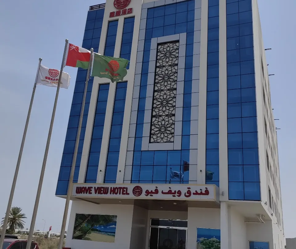 Wave View Hotel - Muscat