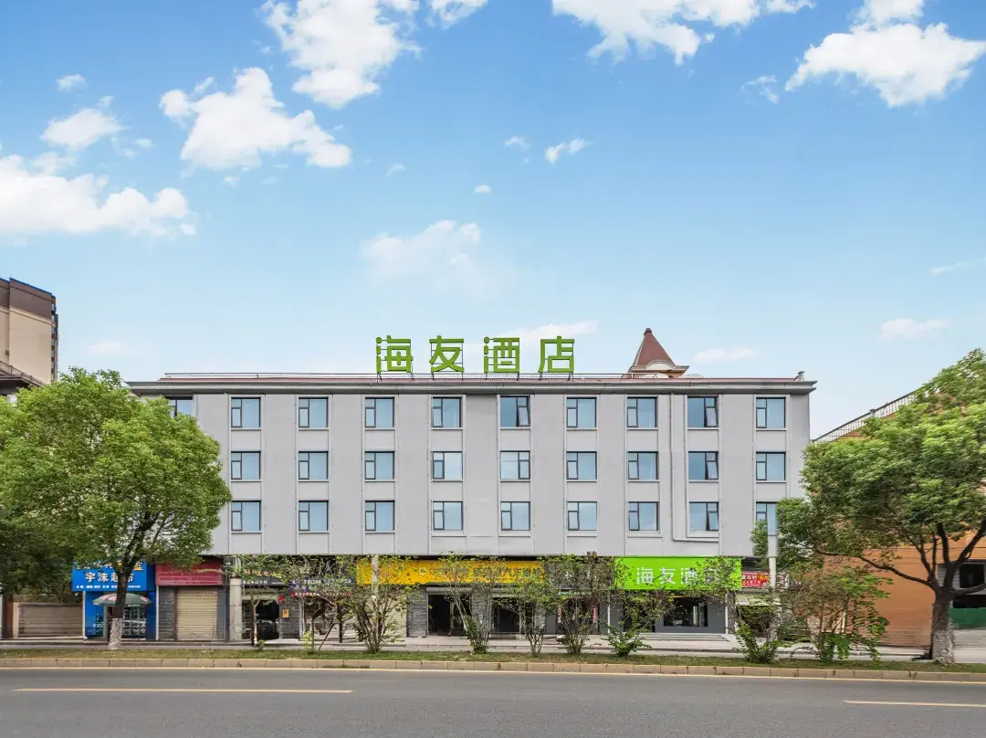 Hi Inn Hotel - Jingdezhen