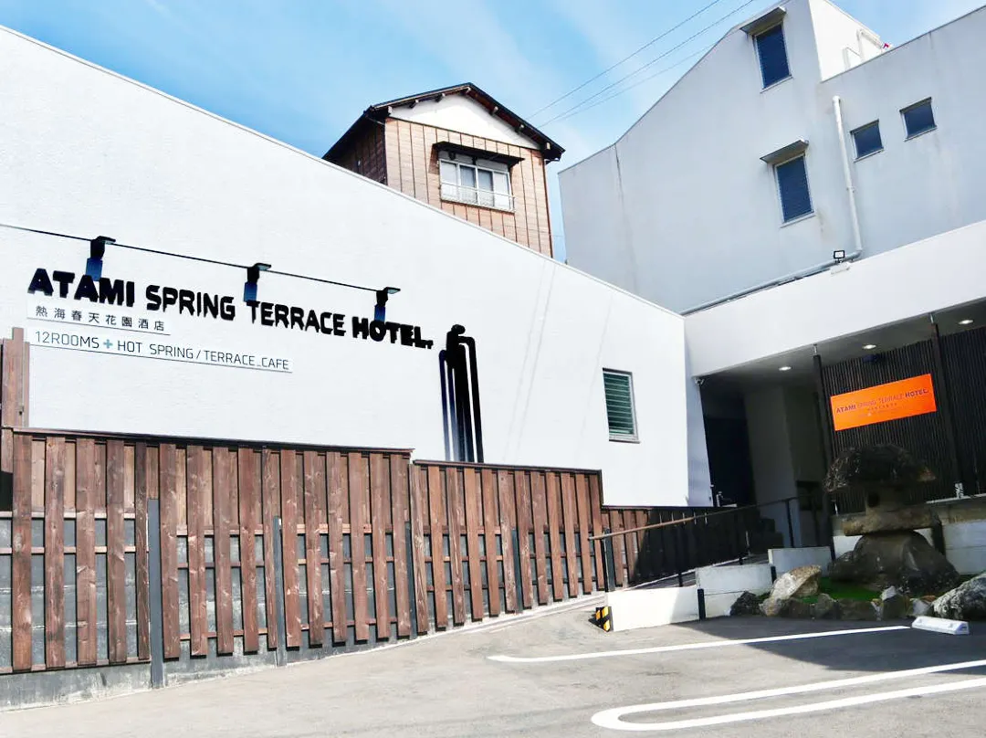 Atami Spring Terrace Hotel - Atami