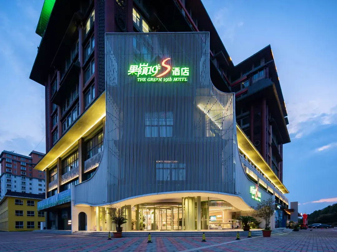Guoling Hotel No.19 - 南陽市