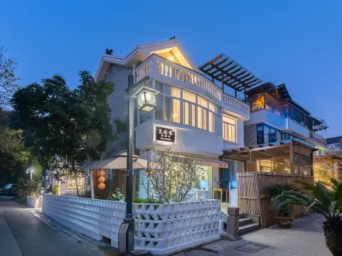 Yujin Family | Coffee, Meals, Homestay - Hangzhou