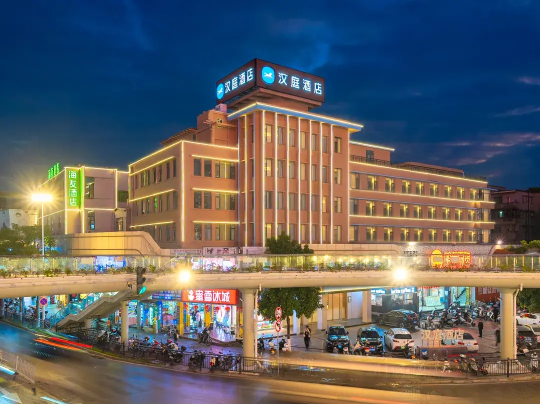 Hanting Hotel - Zhuhai