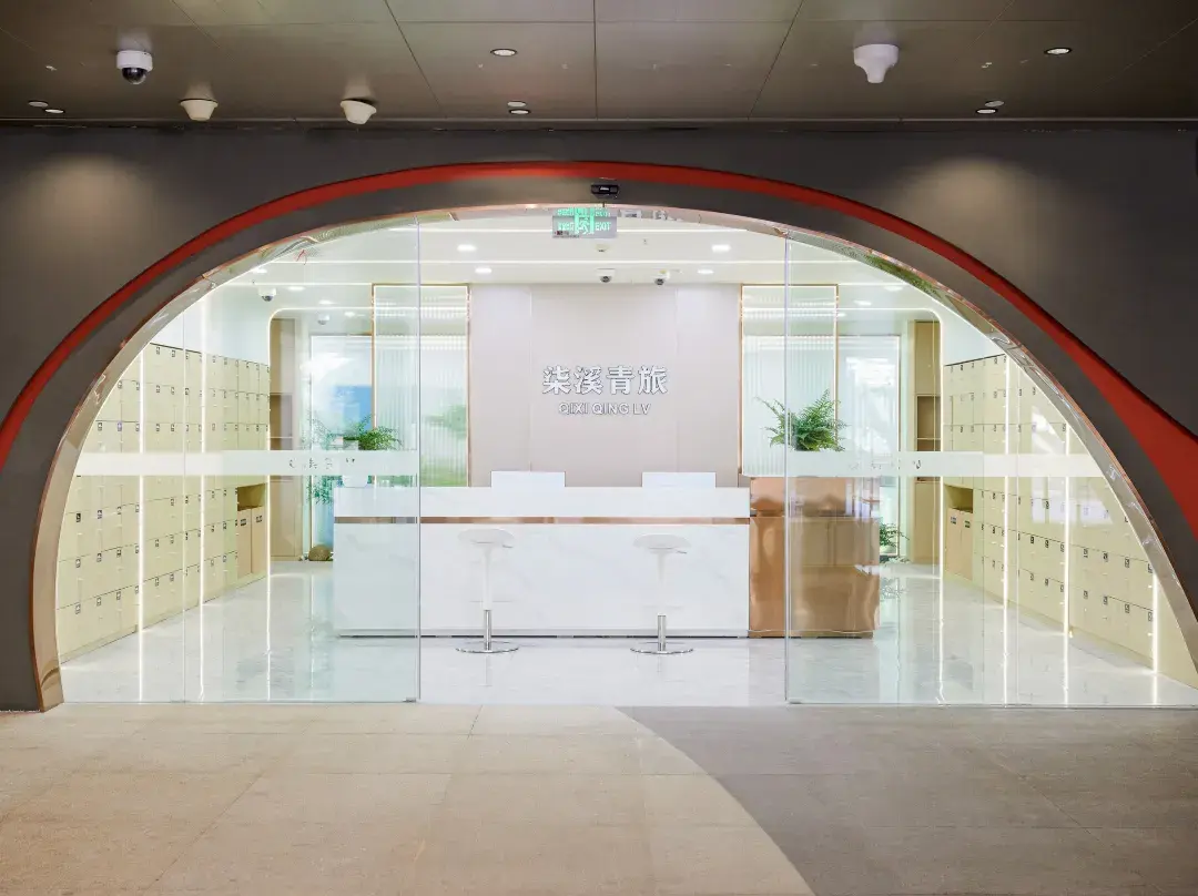 The Qixi Youth Hostel - 上海