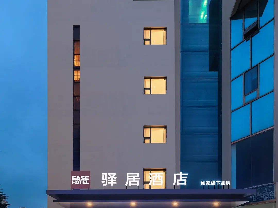 Homeinn Ease Hotel - Qingdao