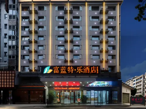 Fulante News Hotel - Zhangjiajie