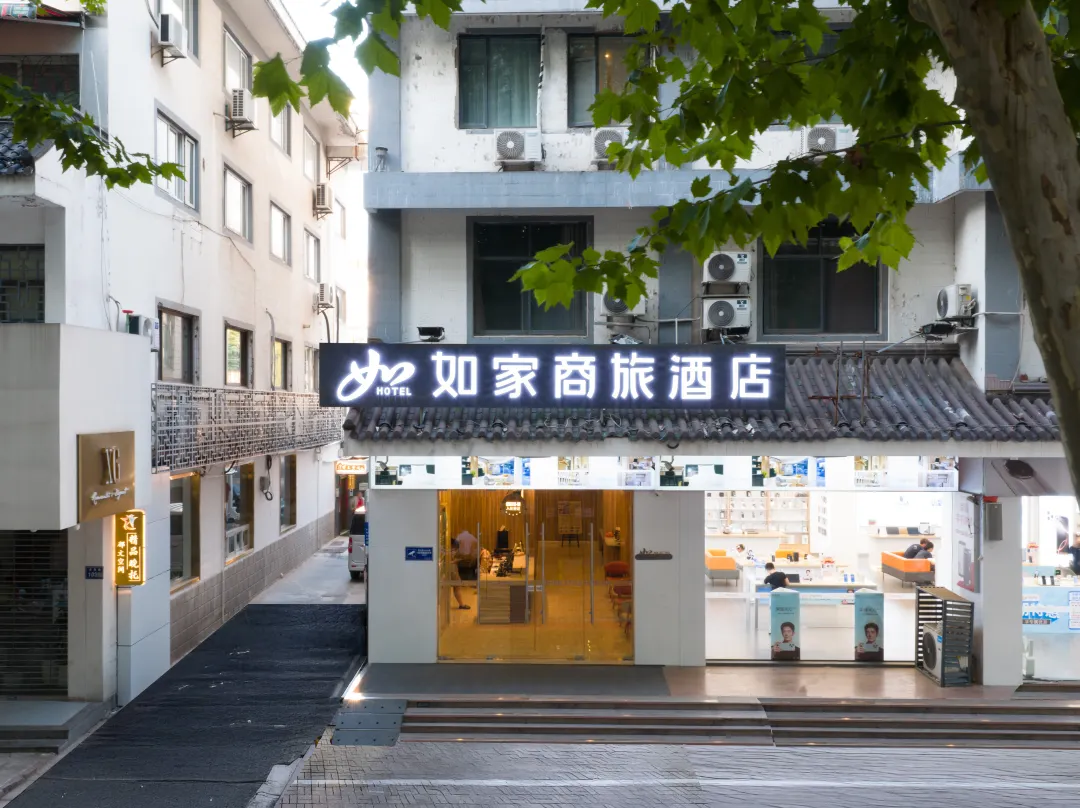 Hanting Premium Hotel - Yangzhou