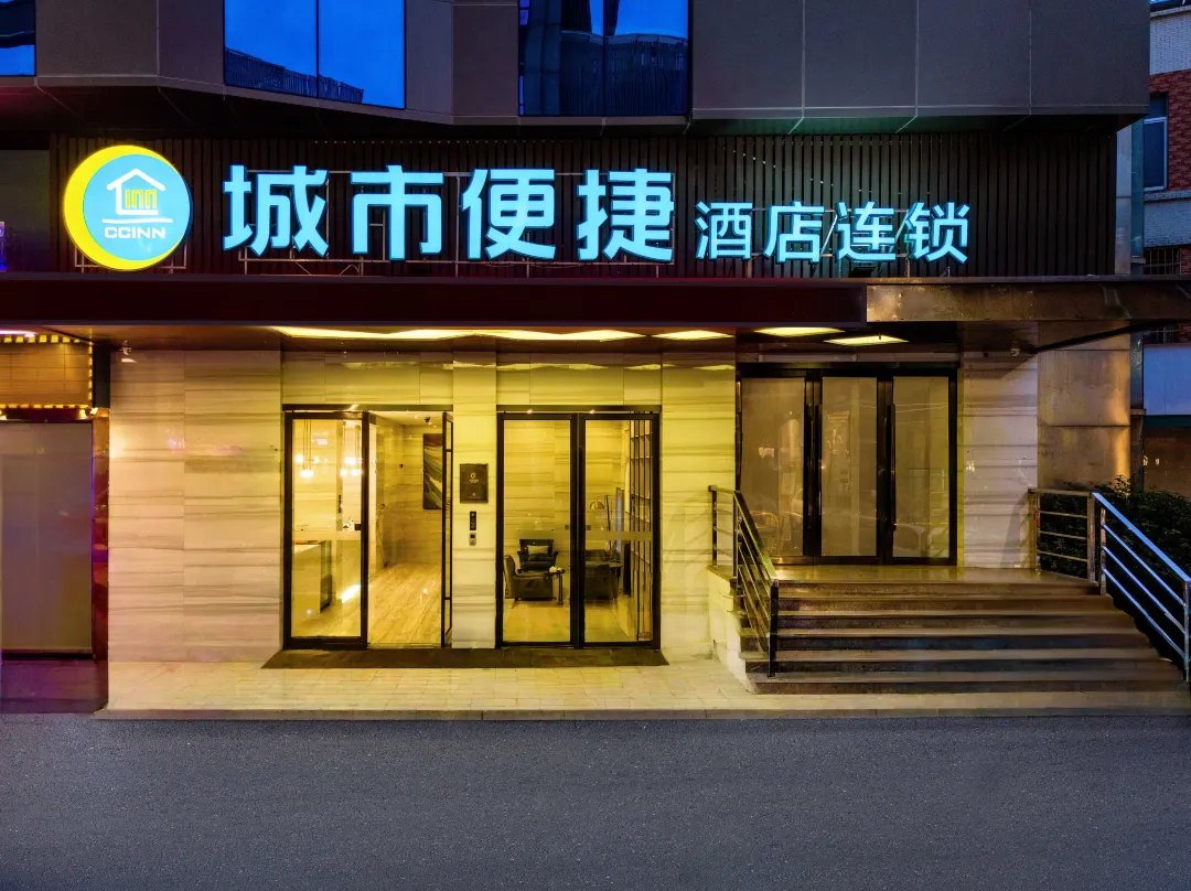 City Comfort Inn - Kanton
