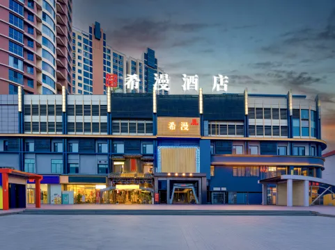 Ximan Hotel - Changzhi