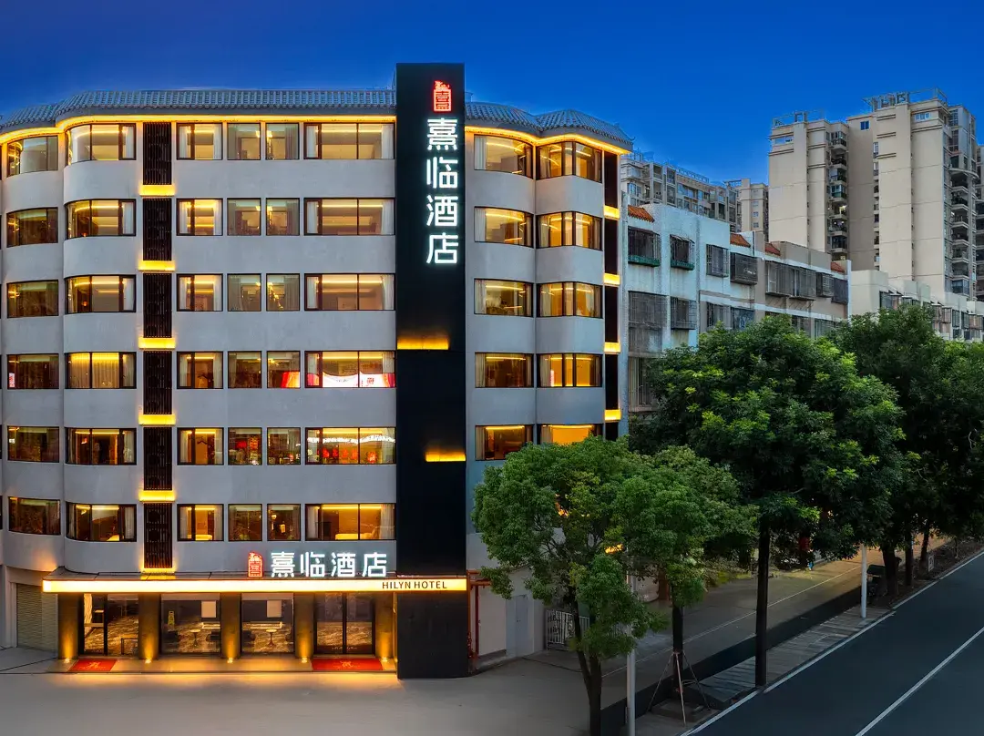 Hilyn Hotel - Shanwei