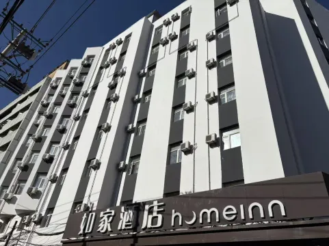 Homeinn Hotel - Shenyang