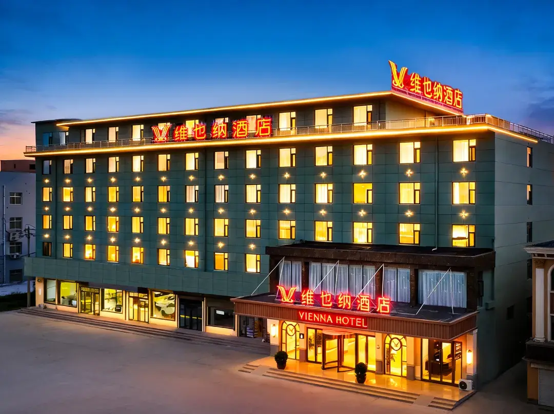 Vienna Hotel - Yuncheng