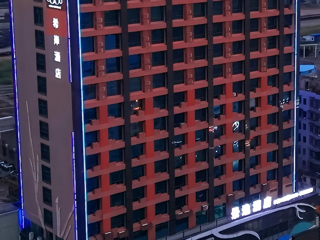 Xana Hotelle Hotel - Fangchenggang