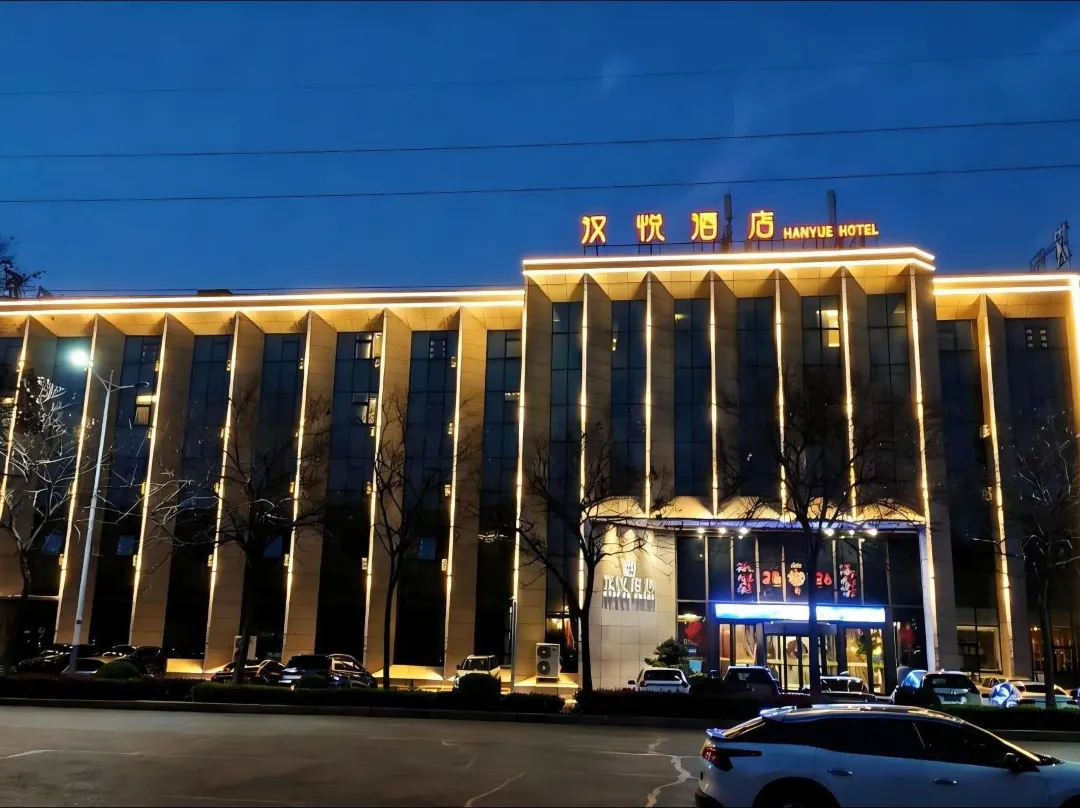 Hanyue Hotel - Xiangyang