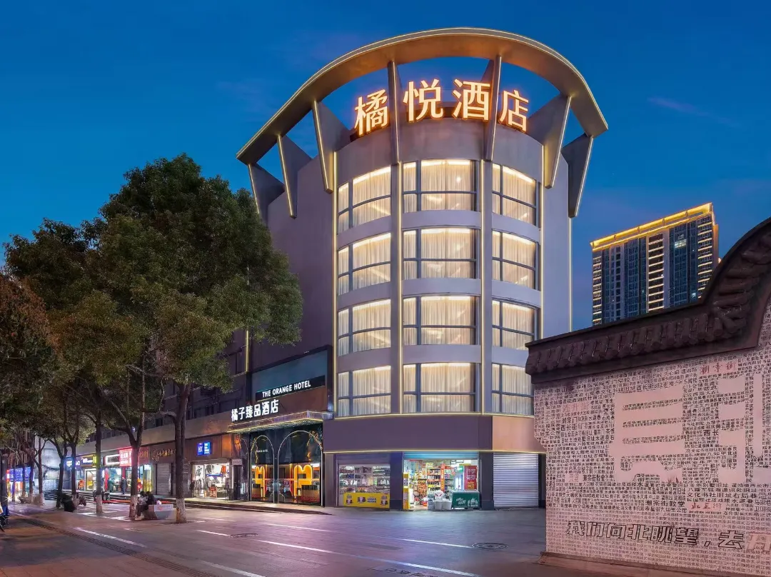 Ju·joy Hotel - Changsha