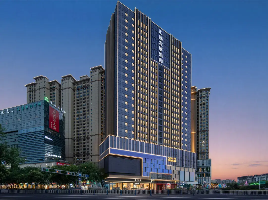 Xiangyu·aloha E-sports Art Hotel - Fuyang