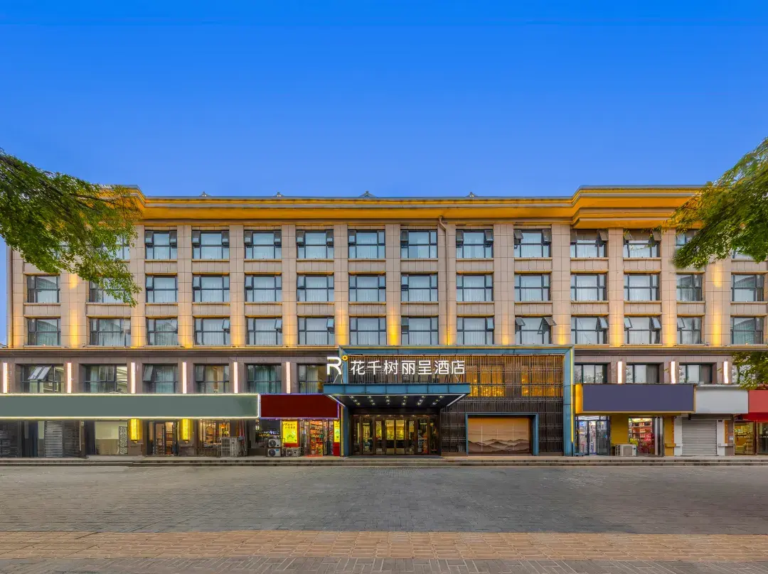 Huaqianshu Licheng Hotel - Xian de Kaifeng