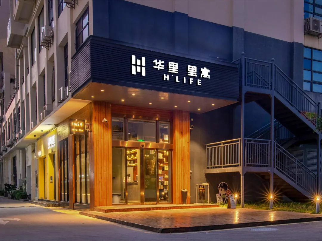 H' Life Liyu Hotel - Shenzhen