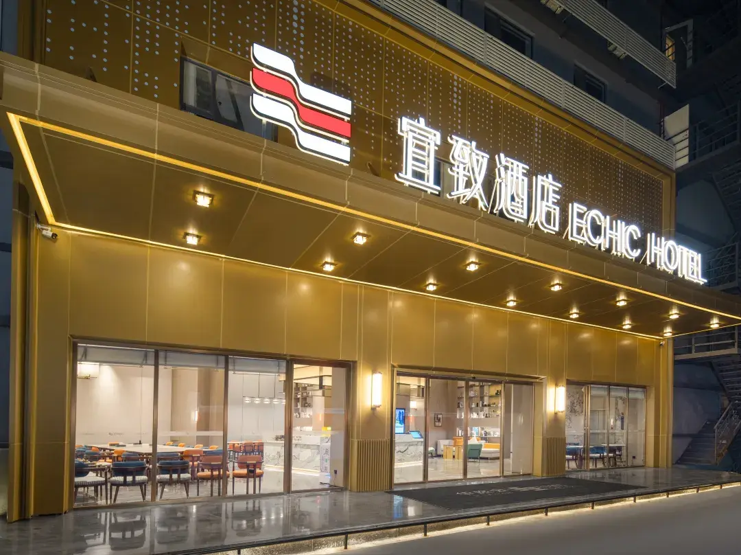 Echic Hotel - Canton (Guangzhou)
